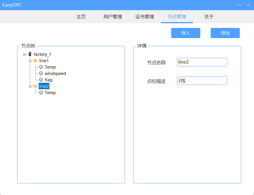 分享一款免费OPC UA服务器_免费opc服务器软件-CSDN博客