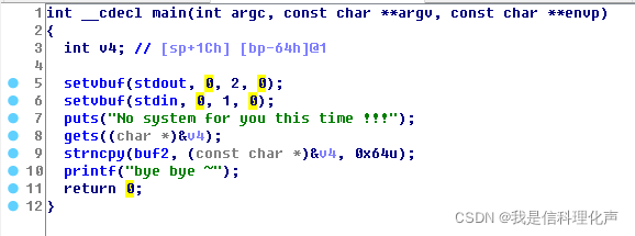 PWN入门系列（3）ROP的利用_ret2shellcode 将shellcraft写入buf-CSDN博客