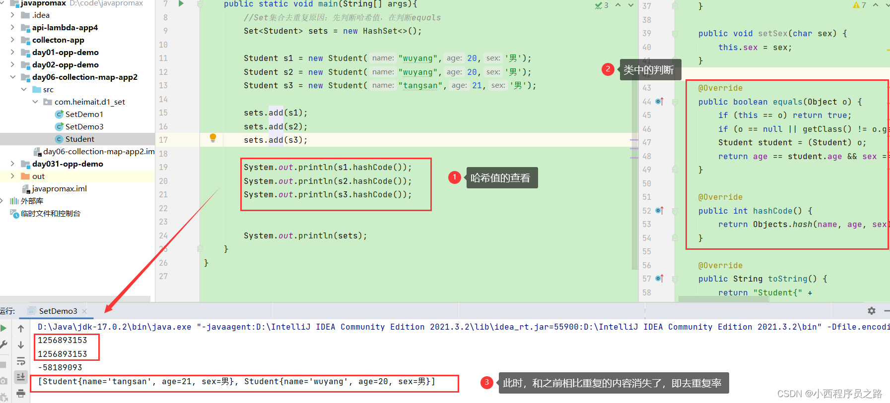 Java第十七次笔记（强化部分Day06）---Set系列集合、Map集合体系_lamdba 补全 map-CSDN博客