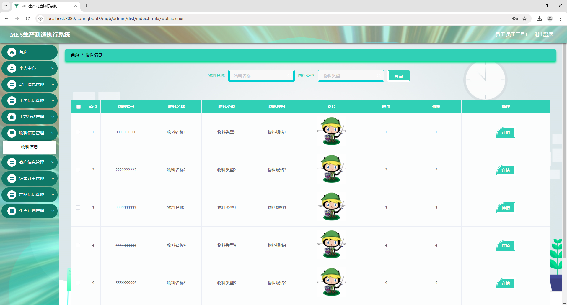 基于springbootmes生产制造执行系统生产制造管理系统，附源码数据库论文开题报告ppt，包安装调试制造执行系统设计五副用例图 Csdn博客