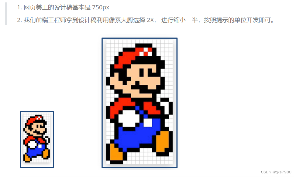 移动端开发:视口、flex布局与响应式设计揭秘 Csdn博客