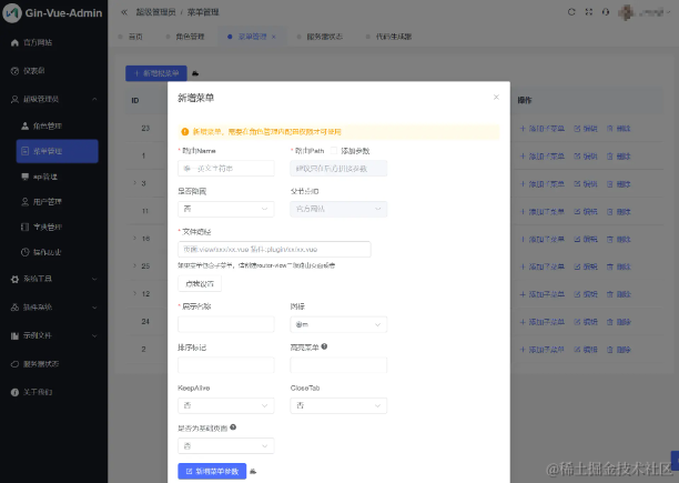 推荐几个Github高星GoLang管理系统_go语言开发管理系统-CSDN博客