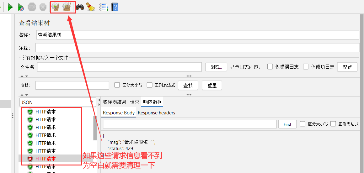 Jmeter基础使用教程及使用技巧（快速入门）jmeter使用教程 Csdn博客