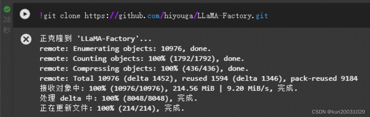 基于阿里云PAI部署LLaMA Factory 完成Llama3低代码微调和部署_llamafactory是哪个公司的-CSDN博客