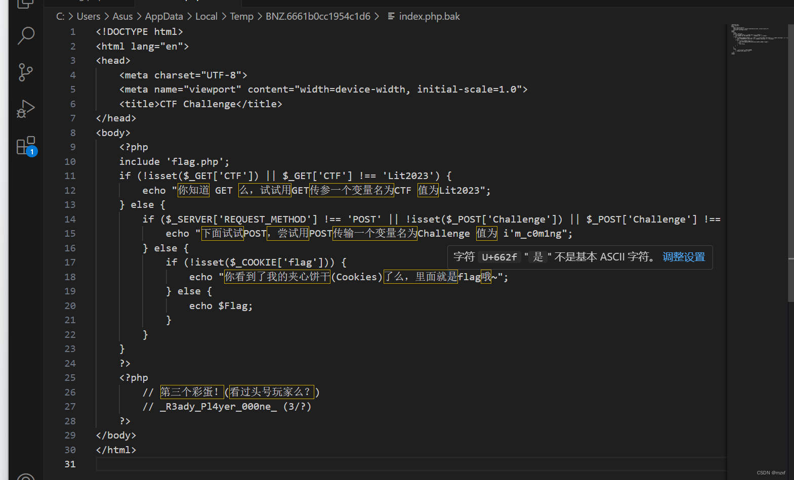 题解web-CSDN博客