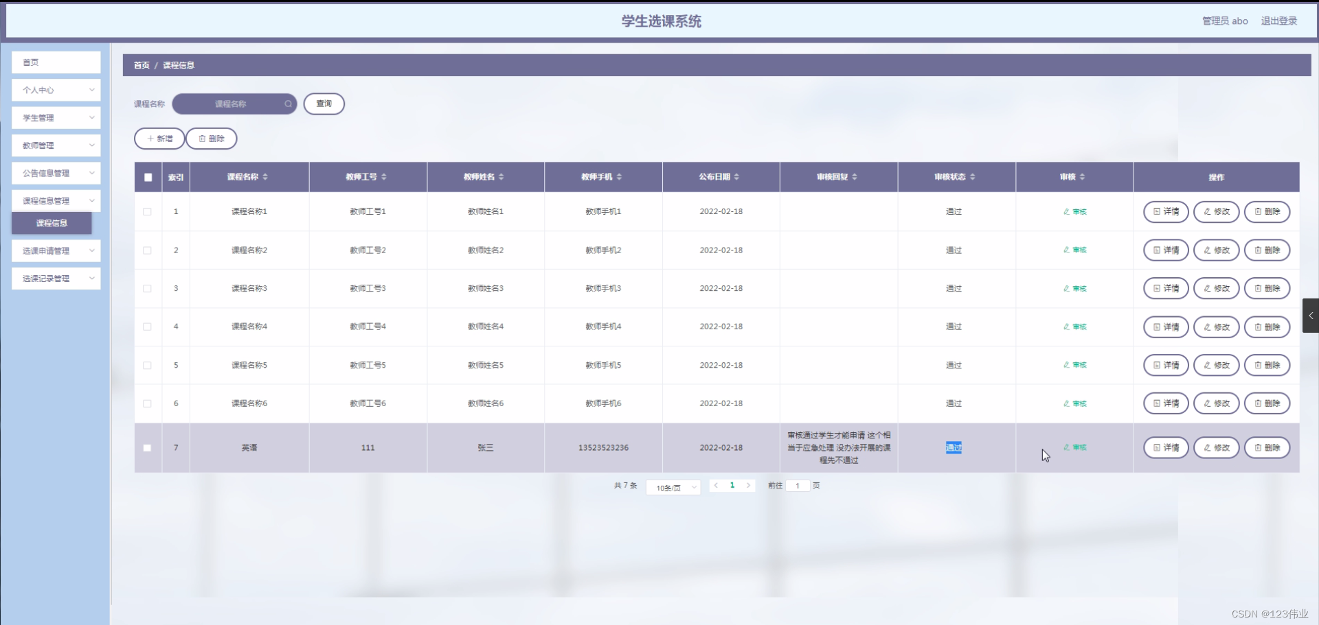 ssm毕设项目学生选课系统xvbna（java+VUE+Mybatis+Maven+Mysql+sprnig）_xvbna怎么打开-CSDN博客