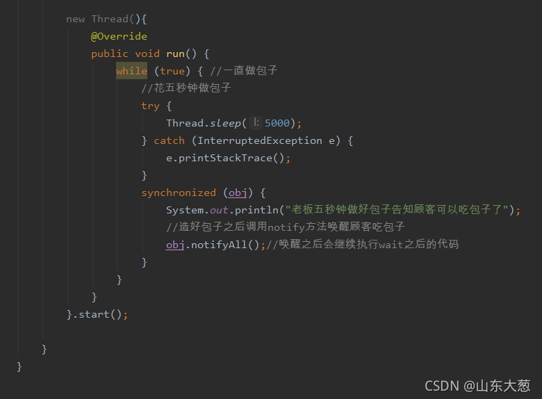 73-Object类中wait带参方法和notify方法_wait带参到时间后会-CSDN博客