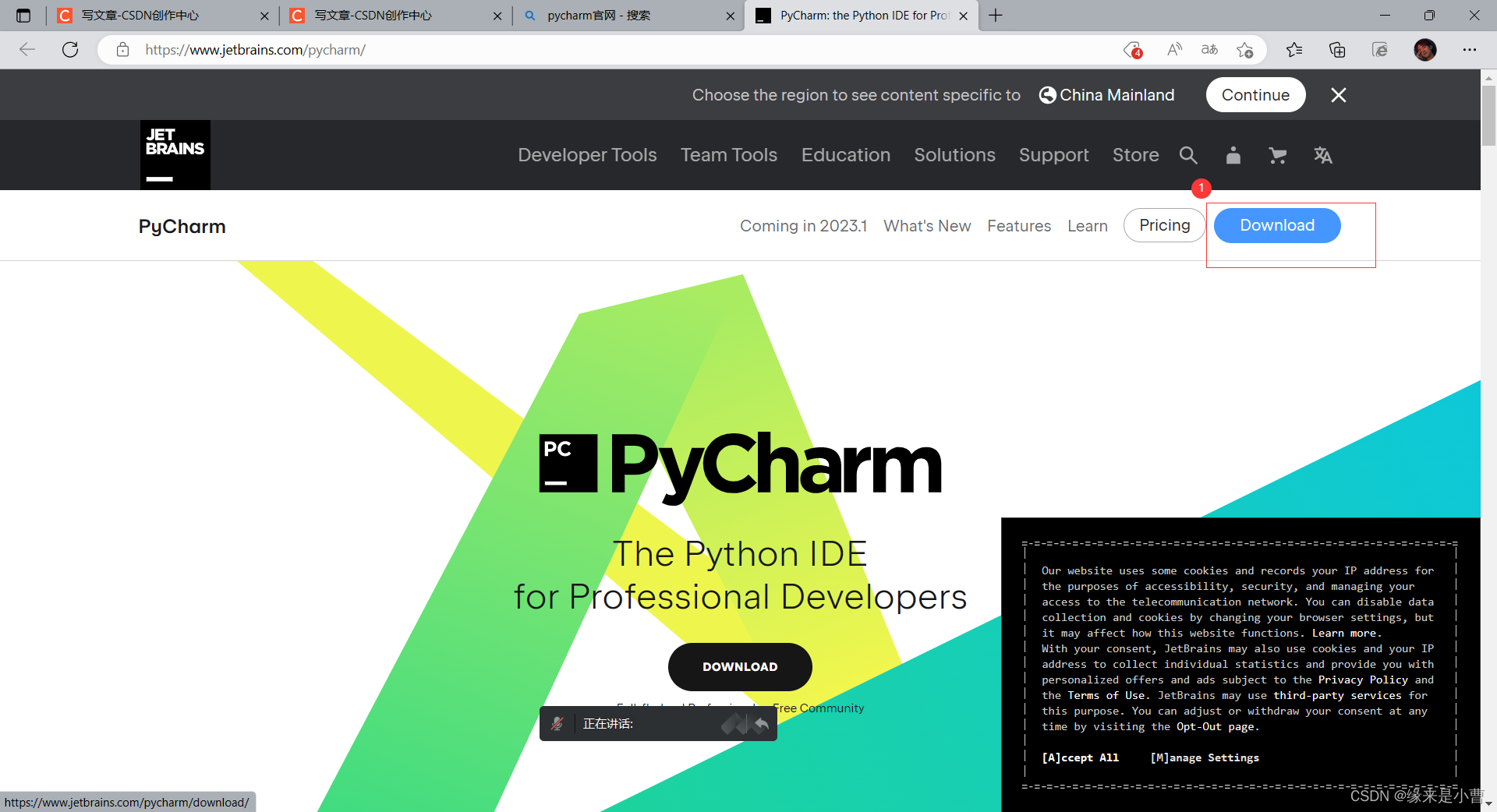Python3.10和pycharm的安装_pycharm安装python3.10-CSDN博客