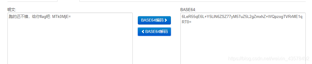 BugkuCTF-web-速度要快 writeup_web手速要快-CSDN博客