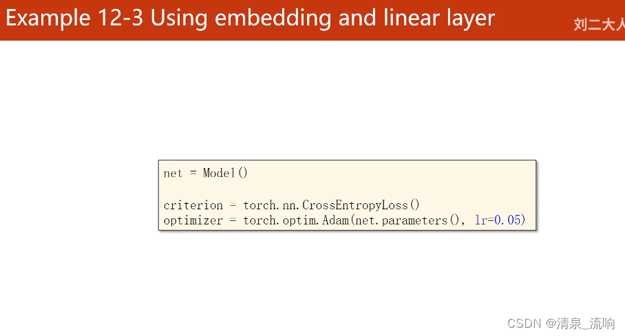 深度学习（pytorch）——循环神经网络（rnn）基础篇五rnn Pytorch Csdn Csdn博客