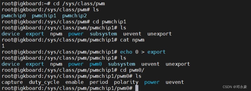 [imx6ull]PWM编程-蜂鸣器控制_imx6ull pwm-CSDN博客