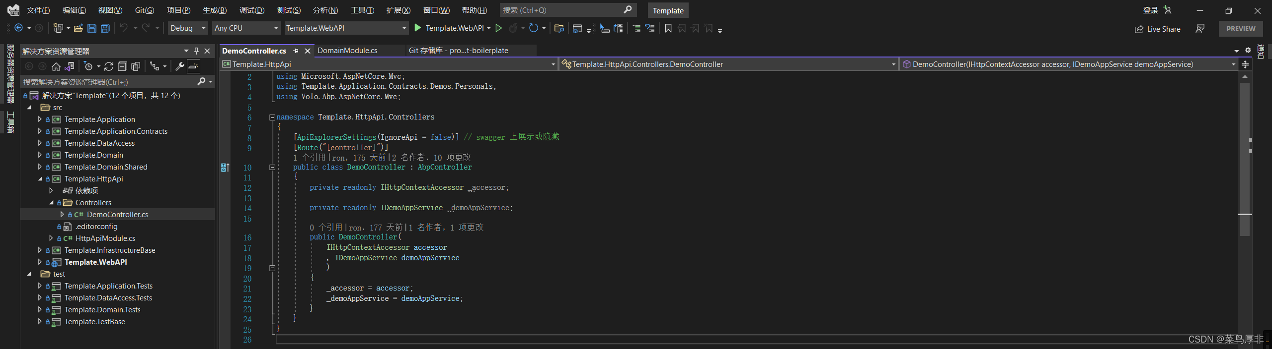 如何使用Visual Studio进行Code Review_vscode code review-CSDN博客