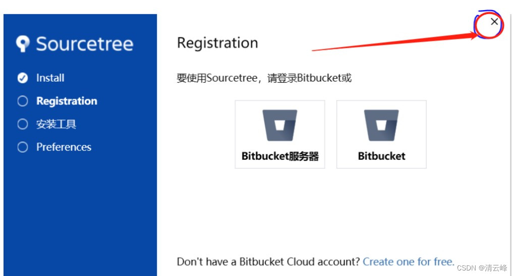 gitee可视化管理工具SourceTree安装使用教程_可视化的git tree工具-CSDN博客