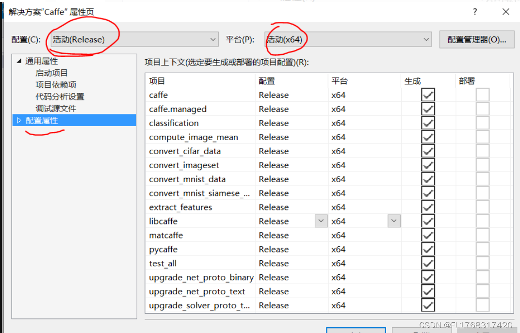 caffe安装（CPU版本）window10+Anaconda3+vs2013_anaconda caffe-CSDN博客
