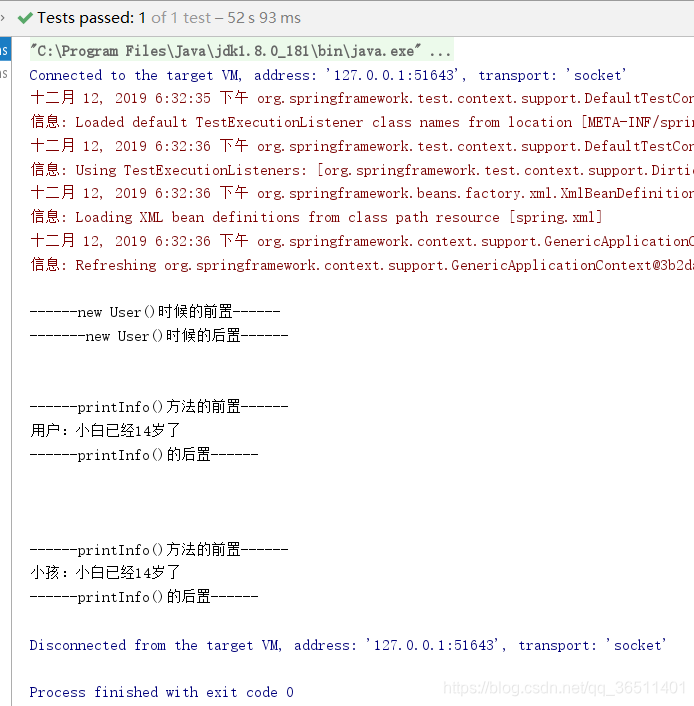 Spring AOP（注入AsPectJ切面）_aspectj spring注入-CSDN博客