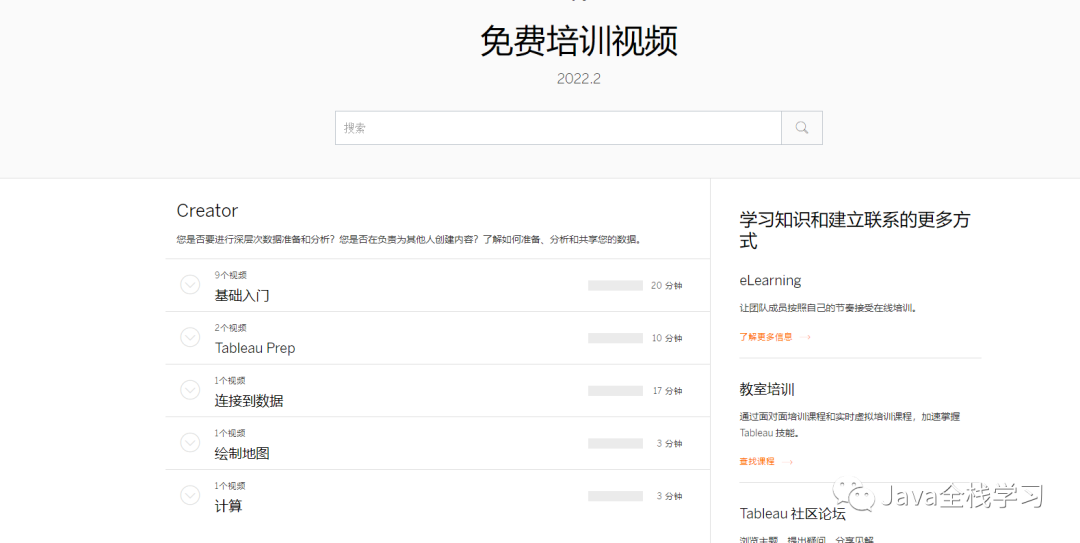 什么是 Tableau？_tableau官网-CSDN博客