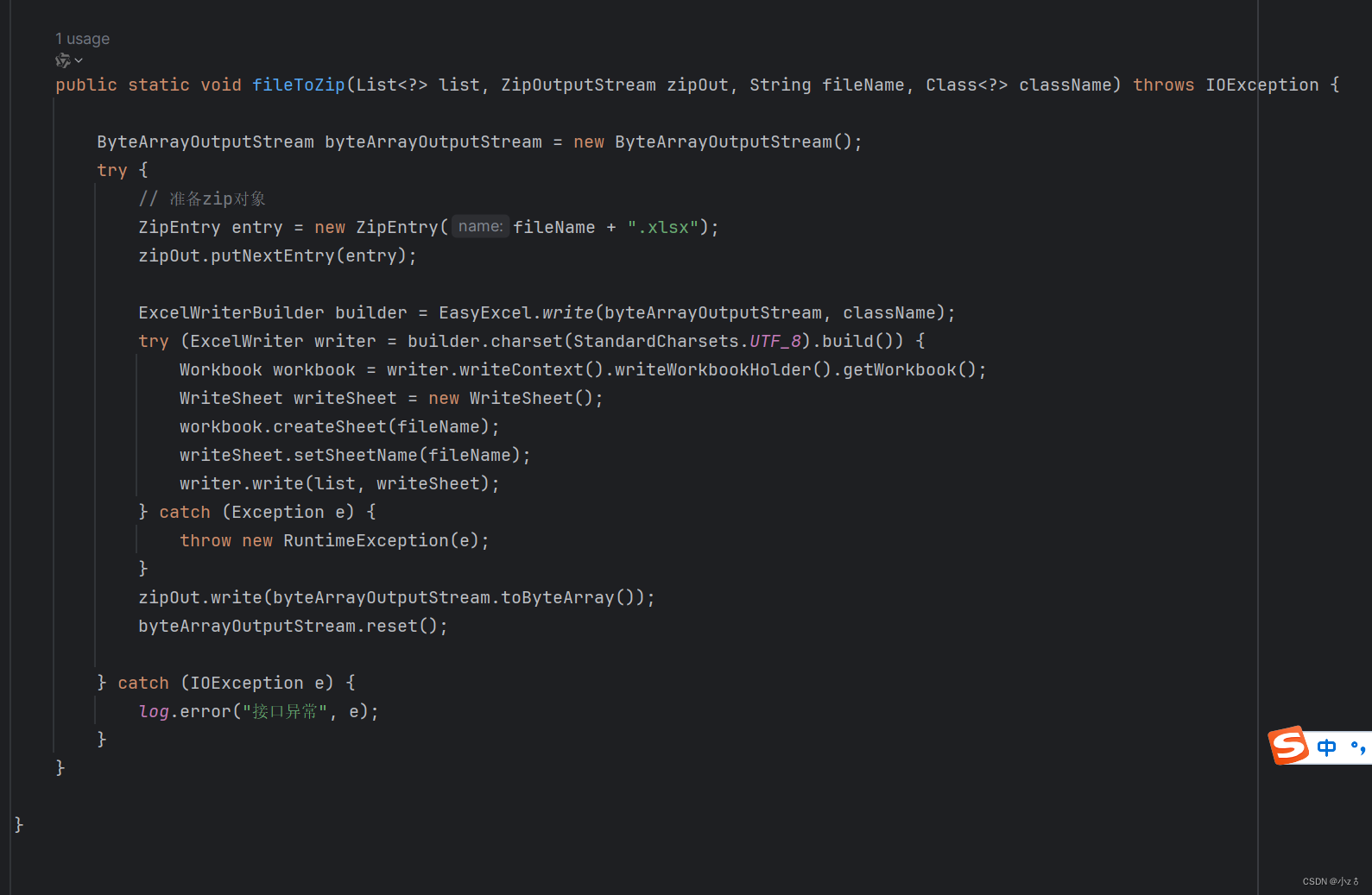 【三十一】springbooteasyexcel实现多文件导出压缩包springboot 导出多个excel的压缩包 Csdn博客