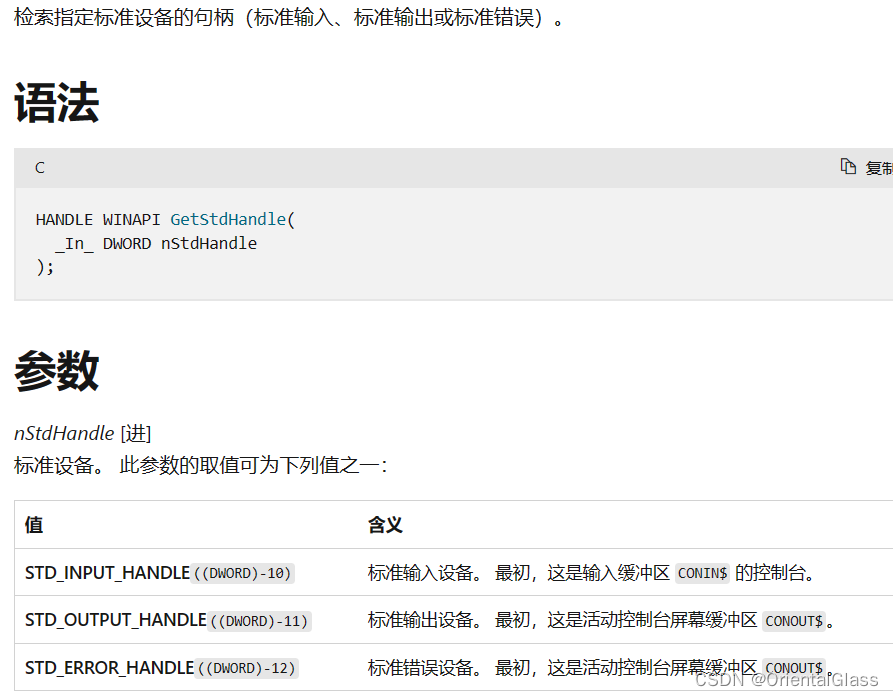 Buuctf reverse [FlareOn4]IgniteMe 题解_[flareon4]igniteme 1-CSDN博客