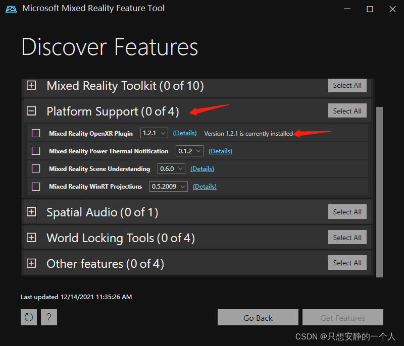 Unity MRTK学习（一）----- 环境搭建_mrtk安装-CSDN博客