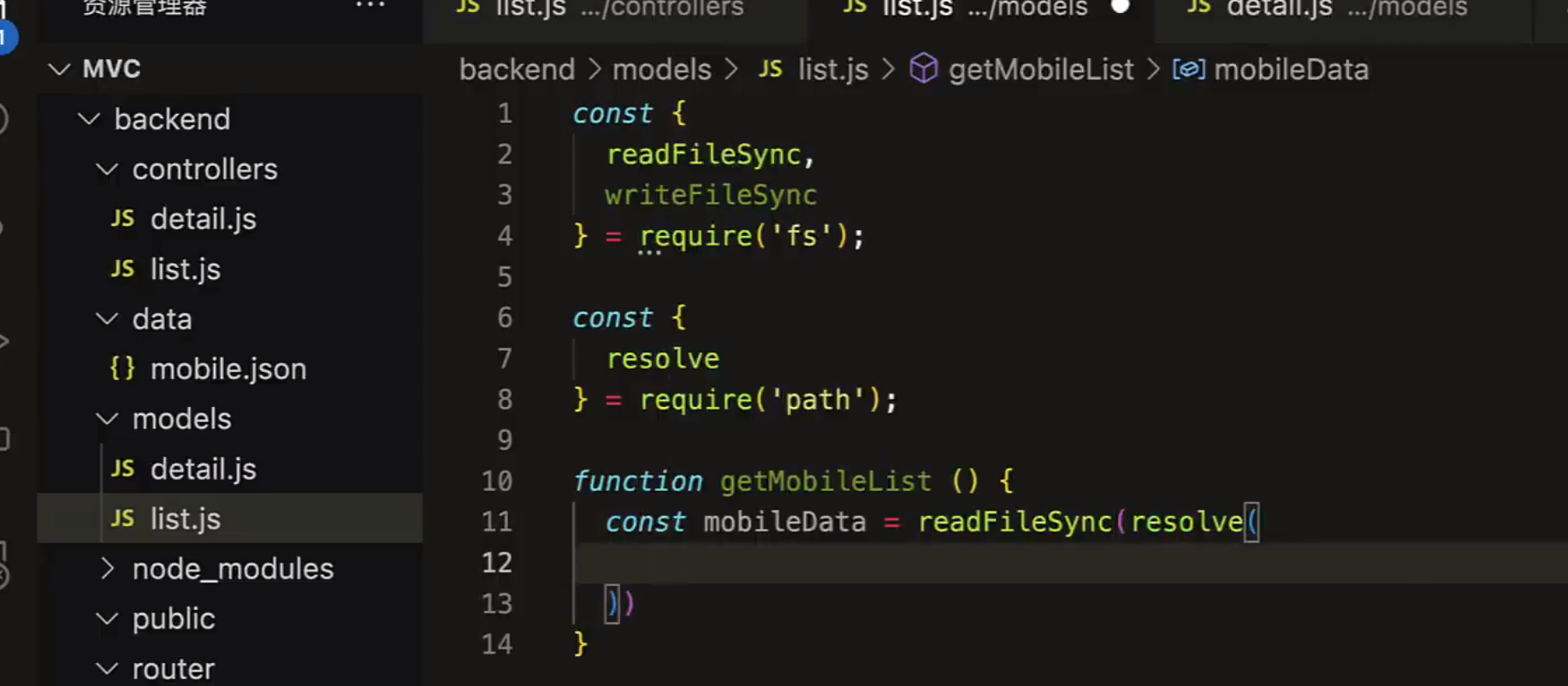 前端学习笔记202305学习笔记第二十九天-什么是mvc-m层的创建和数据展示1-CSDN博客