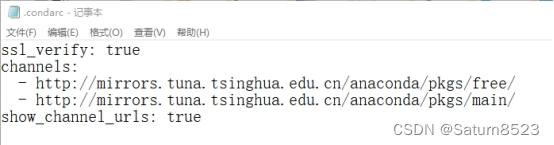 错误笔记：Anaconda 错误（闪退、无法安装等） + Pycharm 错误（无法启动）+ python 报错_为什么conda闪退-CSDN博客
