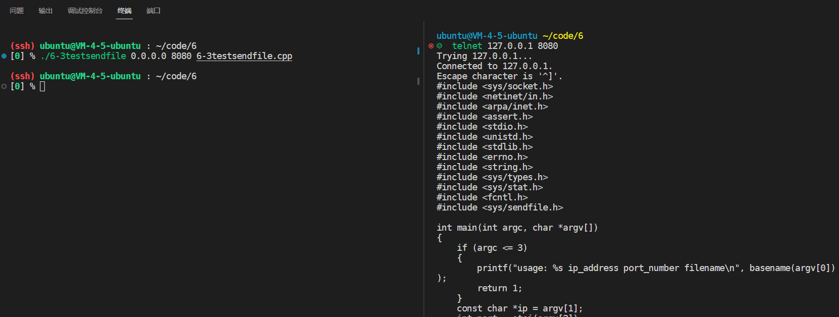 sendfile函数-CSDN博客