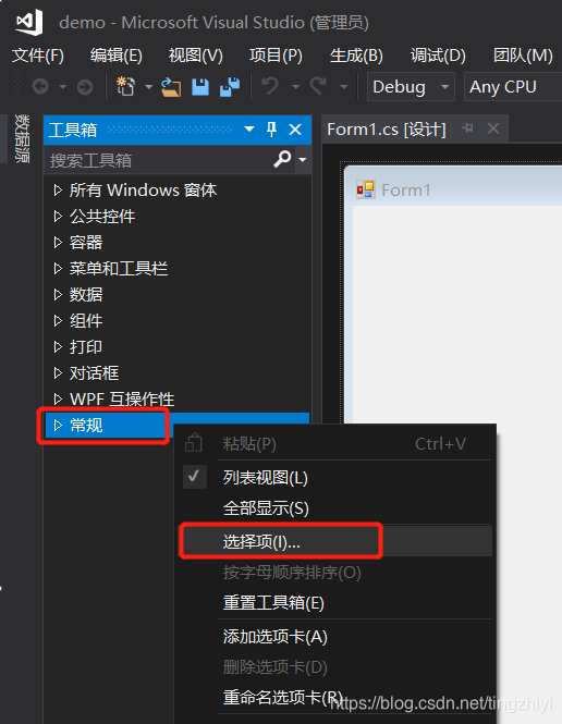 Halcon+C#联合编程(实用版)_c# halcon-CSDN博客