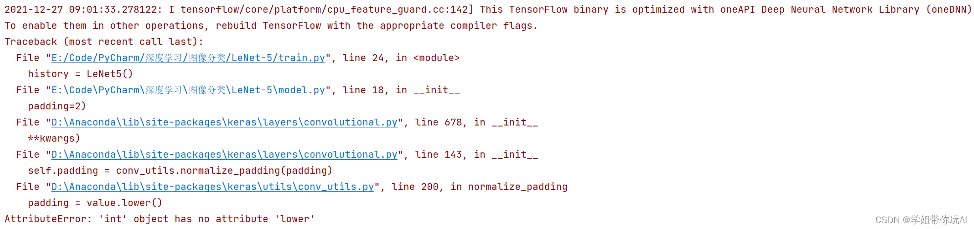 TensorflowConv2D：AttributeError: ‘int‘ object has no attribute ‘lower‘_int' object has no ...