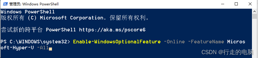 如何在 Windows 10 中启用 Hyper-V_enable-windowsoptionalfeature -online ...