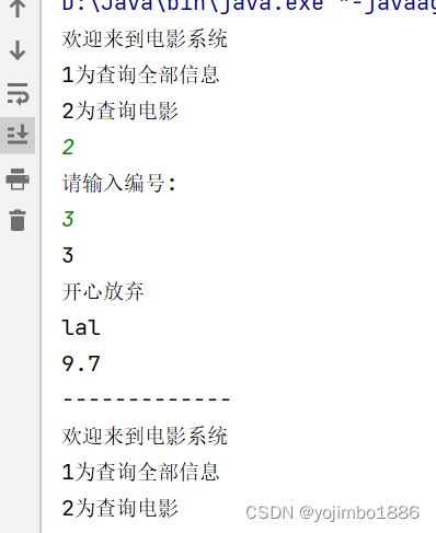 java的面向对象编程（oop）概述及案例_java面向对象程序-CSDN博客