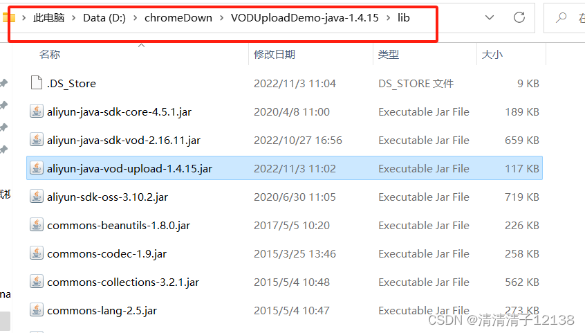 Maven中引入阿里云上传视频依赖aliyun-sdk-vod-upload报错Could not find artifact解决_maven_清清清子12138-讯飞AI开发者社区