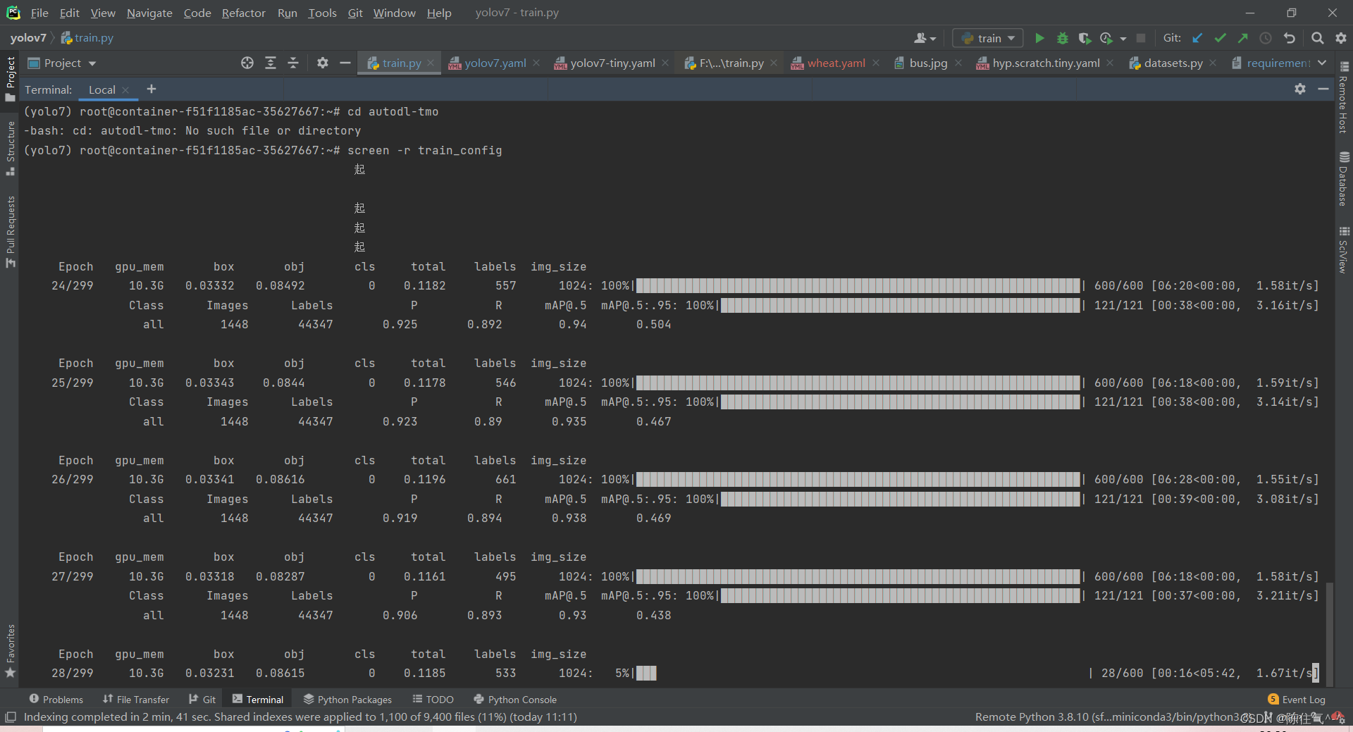 使用screen窗口在Autodl服务器训练网络_autodl断网了还会运行嘛-CSDN博客
