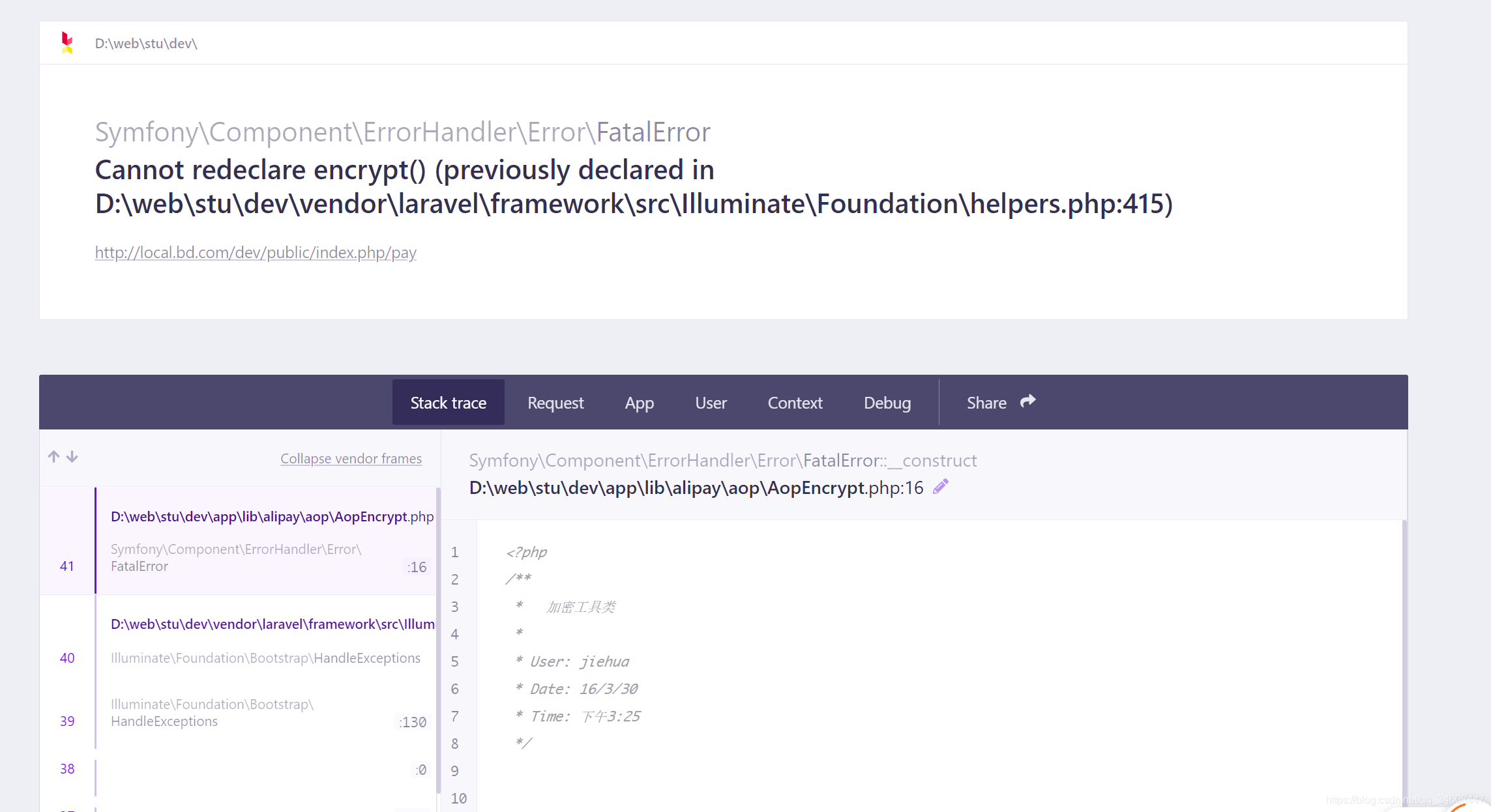 Laravel使用AlipaySDK加密解密函数名称冲突错误 Cannot redeclare Encrypt() (previously declared in .../vendor ...