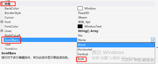 vs如何在textbox中实现添加多行文本_vs多行文本框-CSDN博客