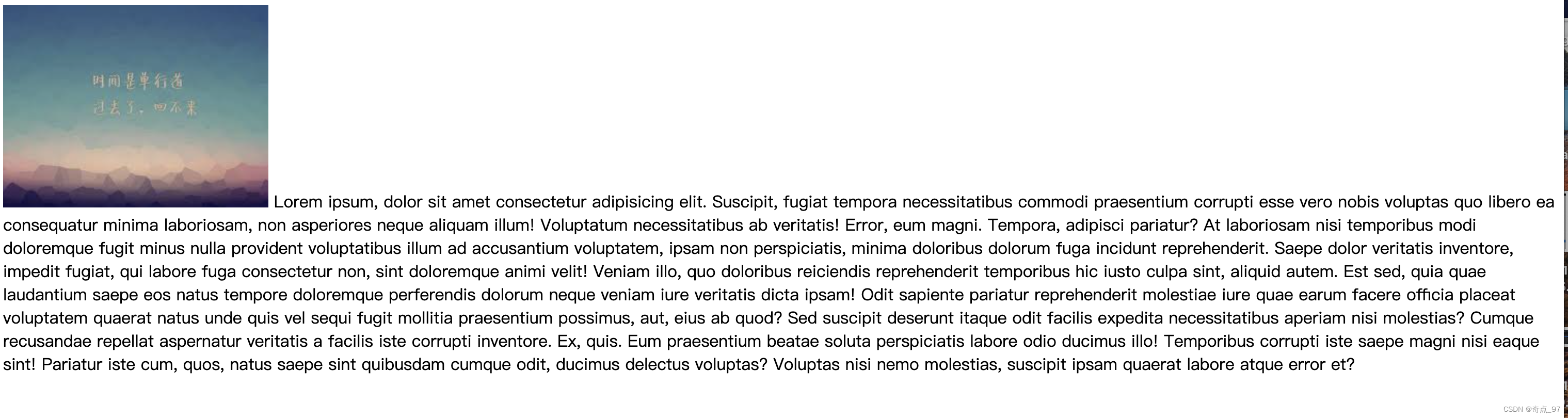 0基础和小q学前端 Css之布局定位（1） Float布局css 左右佈局 Float Left Csdn博客