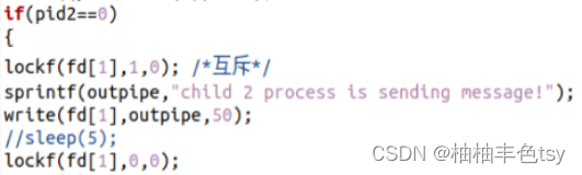 操作系统实验——进程通信(管道通信)实验调用pipe函数的管道进程的实验报告 Csdn博客