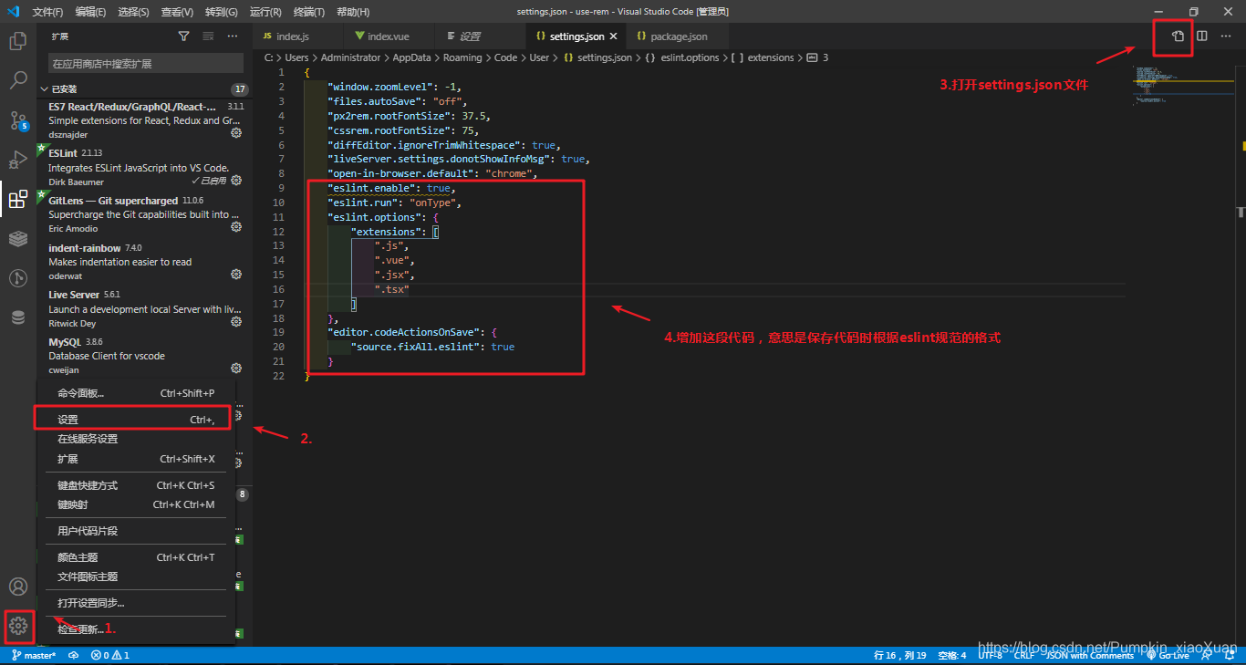 关于VUE项目报错：Extra semicolon_unexpected extra semicolon-CSDN博客