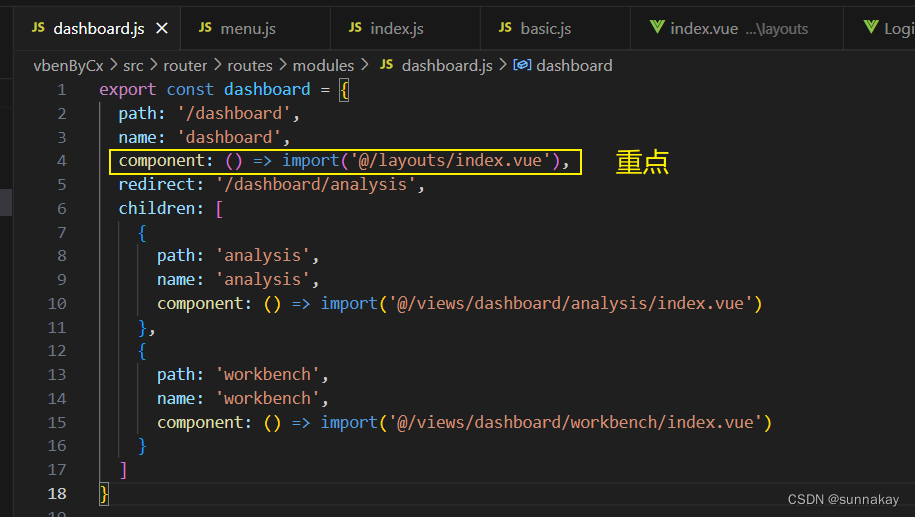 vue + vite + js 后台管理系统：权限控制+路由/菜单动态加载_antd vue 菜单加载-CSDN博客