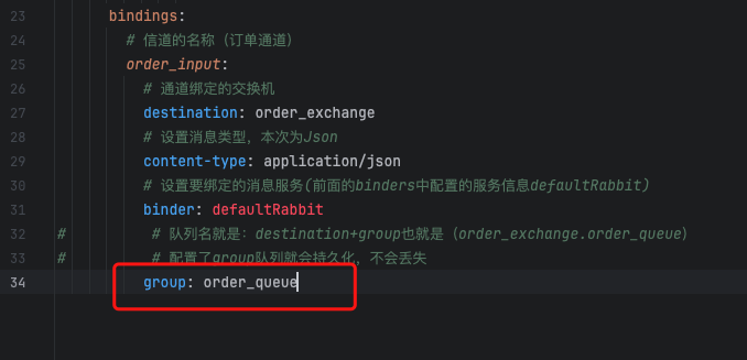 Spring Cloud Stream的介绍和使用-CSDN博客