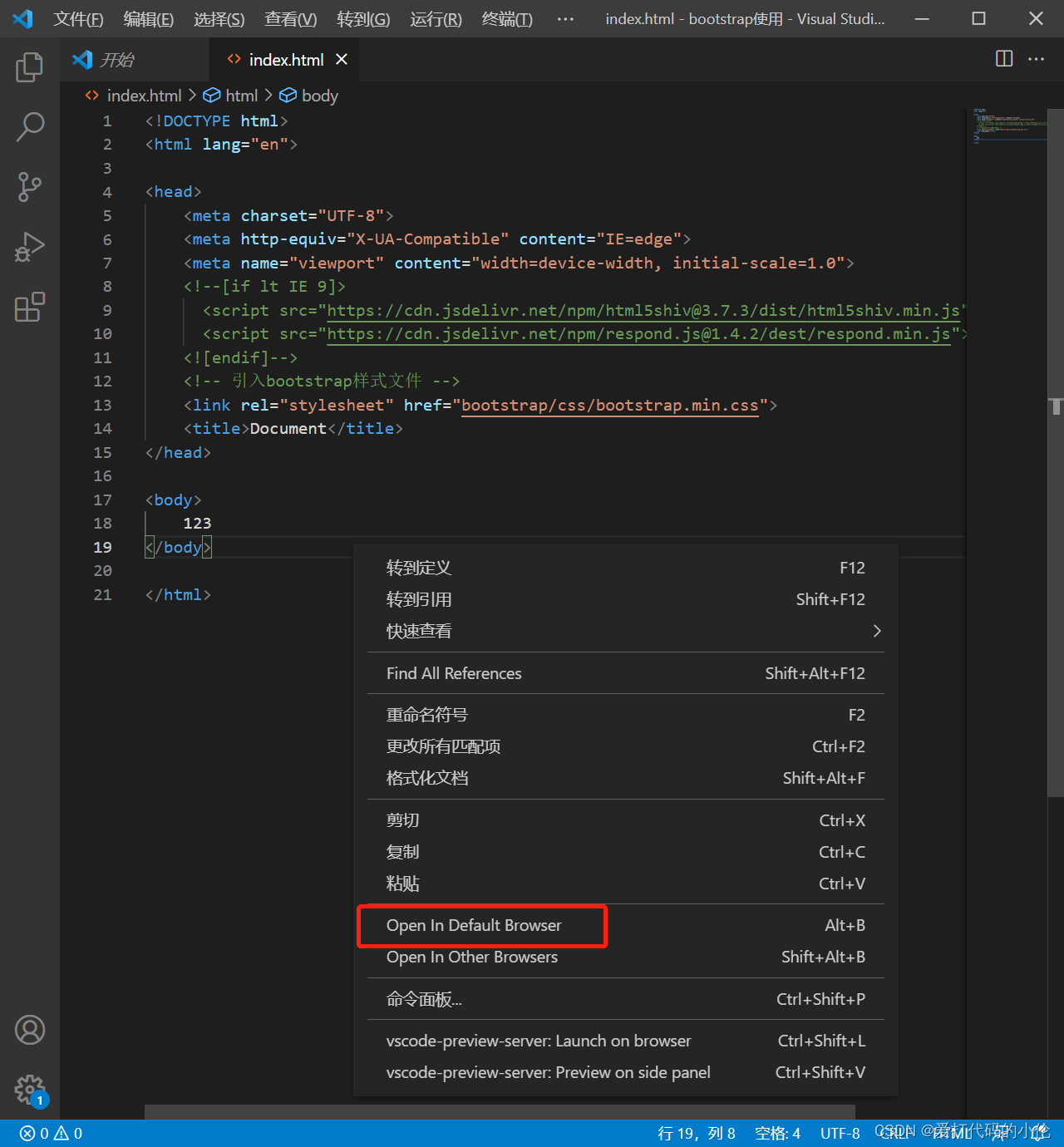 史上最全bootstrap下载安装使用教程（下载--＞安装--＞使用）-CSDN博客