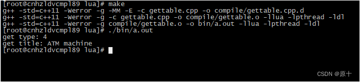 lua_gettable 函数详解_lua gettable-CSDN博客