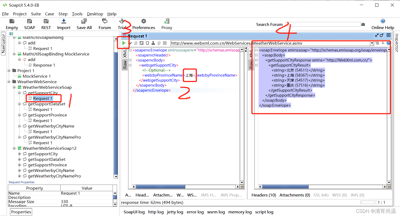 【工具使用】Soap UI WebService 使用方法_soapui新建web services-CSDN博客