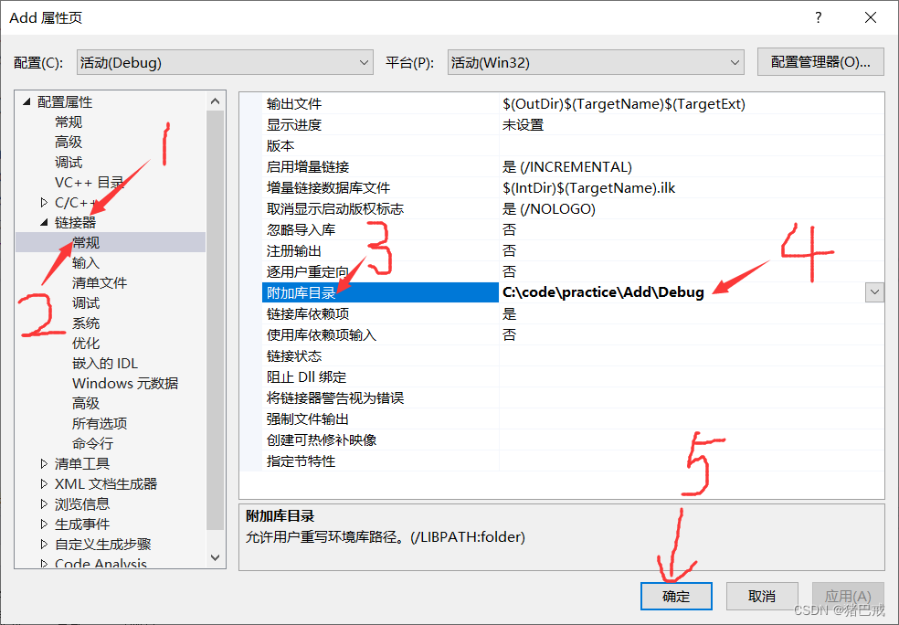 关于无法打开lib文件问题或无法解析问题解决办法_lib文件怎么打开-CSDN博客