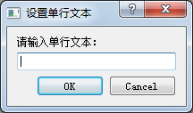 [QT_040]Qt学习之通用对话框：QColorDialog、QFontDialog、QInputDialog-CSDN博客