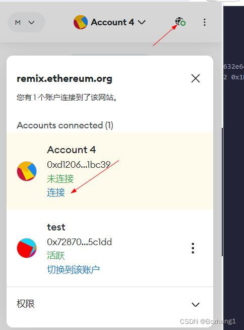一.开发工具ganache metamask remix部署调用合约-CSDN博客