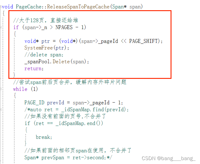【项目设计】高并发内存池（Concurrent Memory Pool）_concurrentmemorypool-CSDN博客