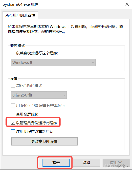 Pycharm、gbk、UTF-8_pycharm字符集设置-CSDN博客