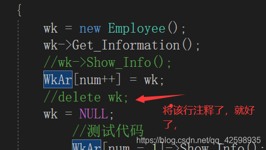 C++引发的异常: 0xc0000005: 读取位置 0xcccccccc 时发生访问冲突_c++ 0xcccccccc 处(位于 test ...