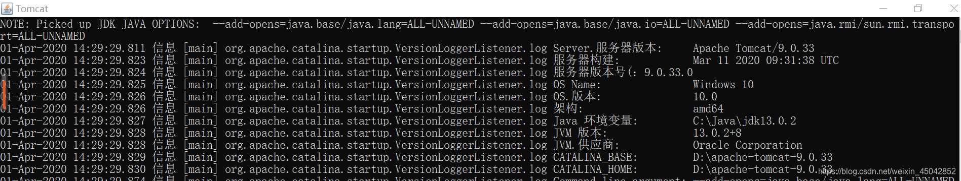 启动tomcat出来两个窗口 NOTE: Picked up JDK_JAVA_OPTIONS: --add-opens=java.base ...
