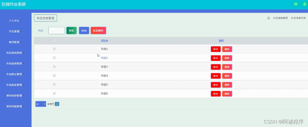 2023-2024年SSMJava毕业设计源码库-CSDN博客